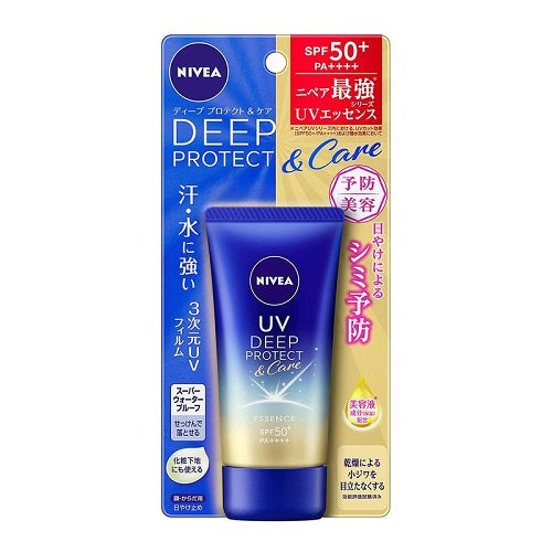NIVEA JAPAN – EfectoGlow Skincare